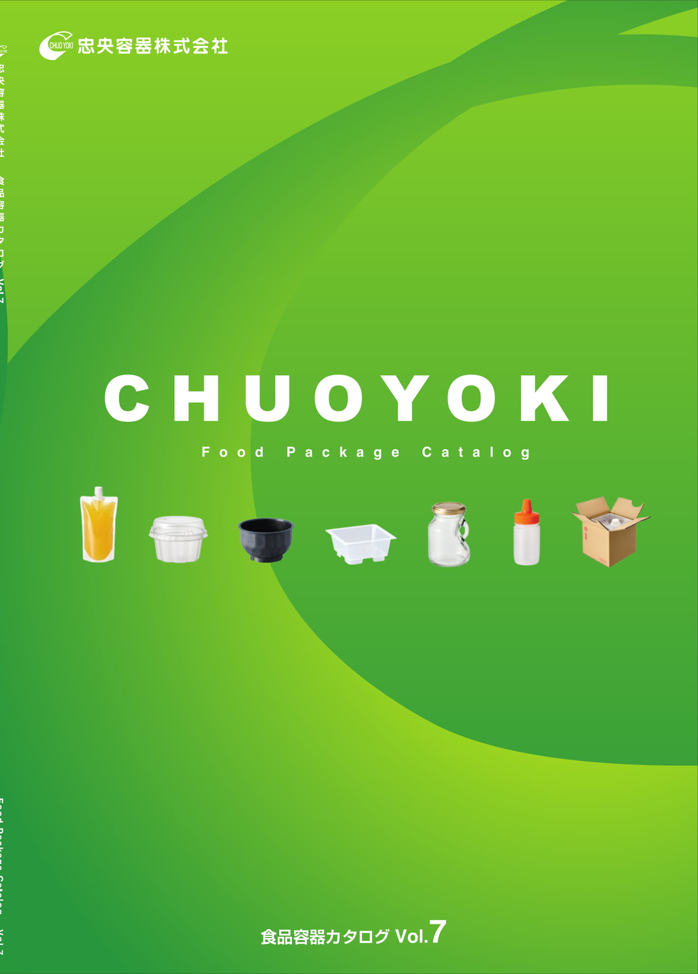 製品カタログ Vol.7 | ebook5