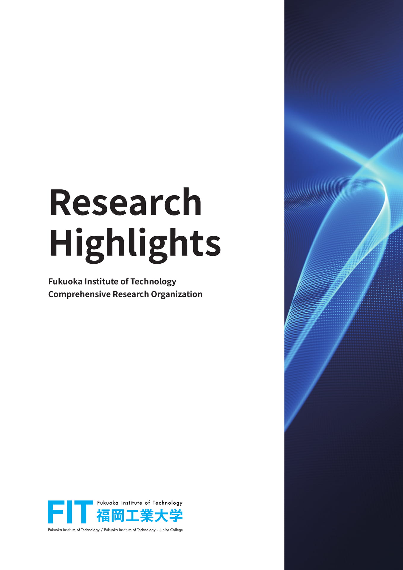 Research Highlights | ebook5