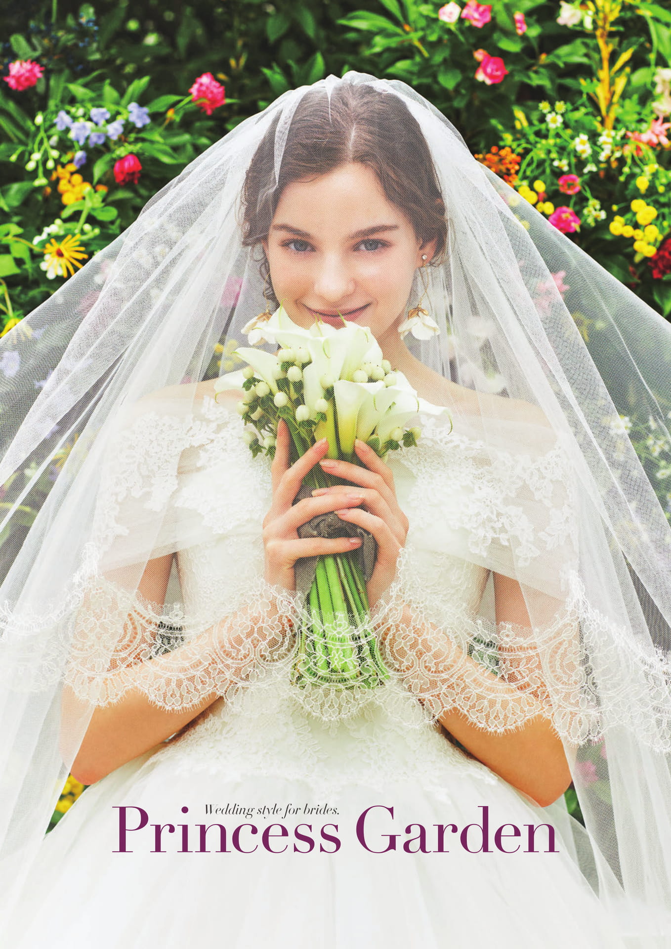 PRINCESS GARDEN | ebook5