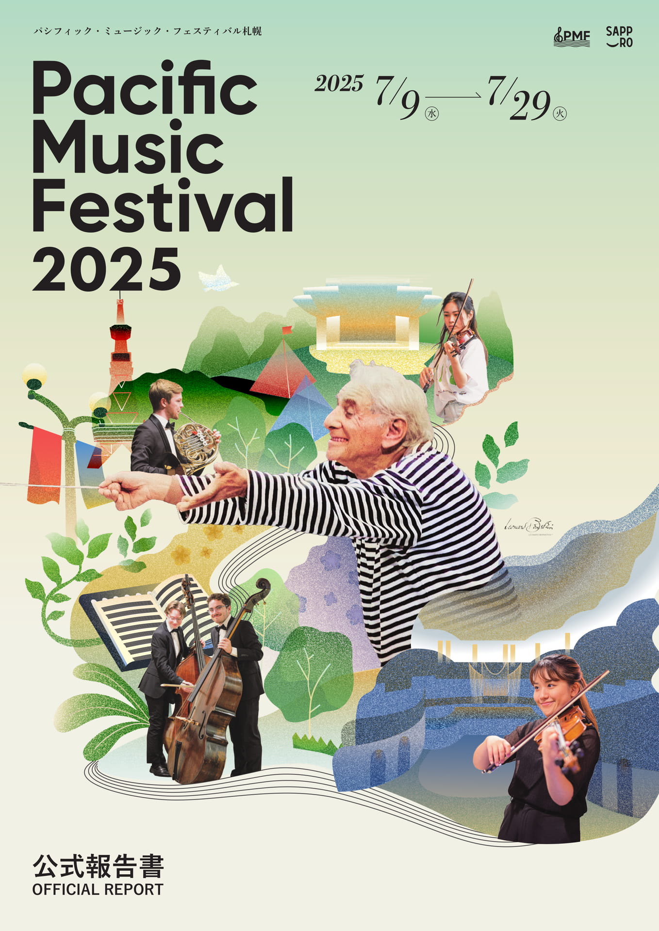 PMF 2025 Official Report | ebook5