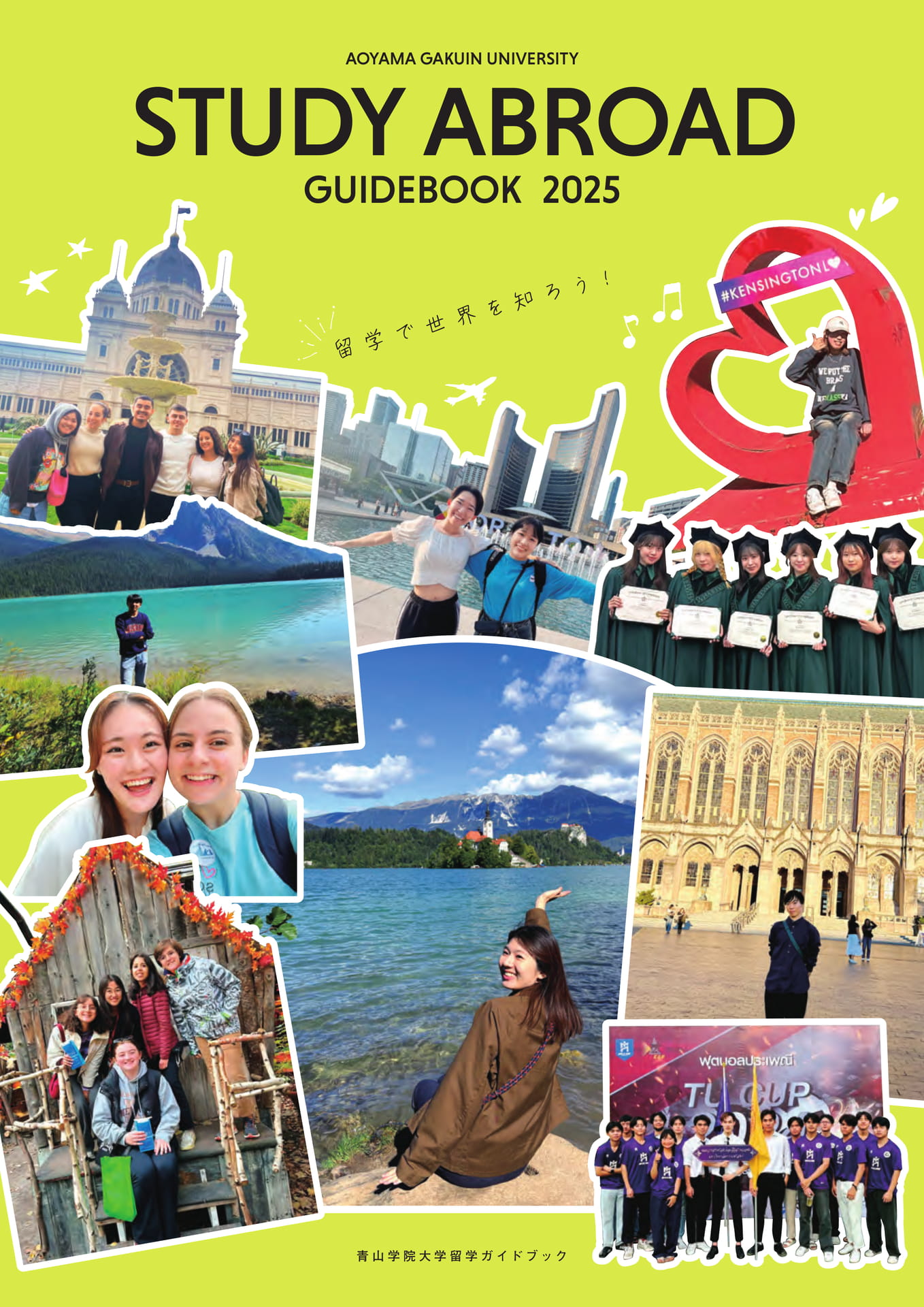 Study Abroad 2025 | ebook5