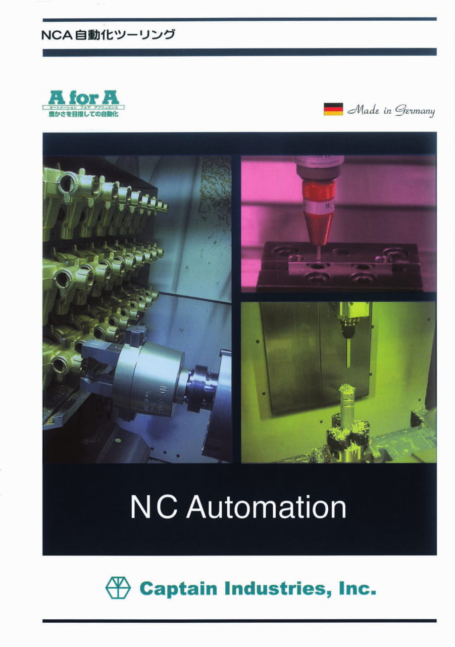 NC Automation ACT 自動クリーニングツール | ebook5