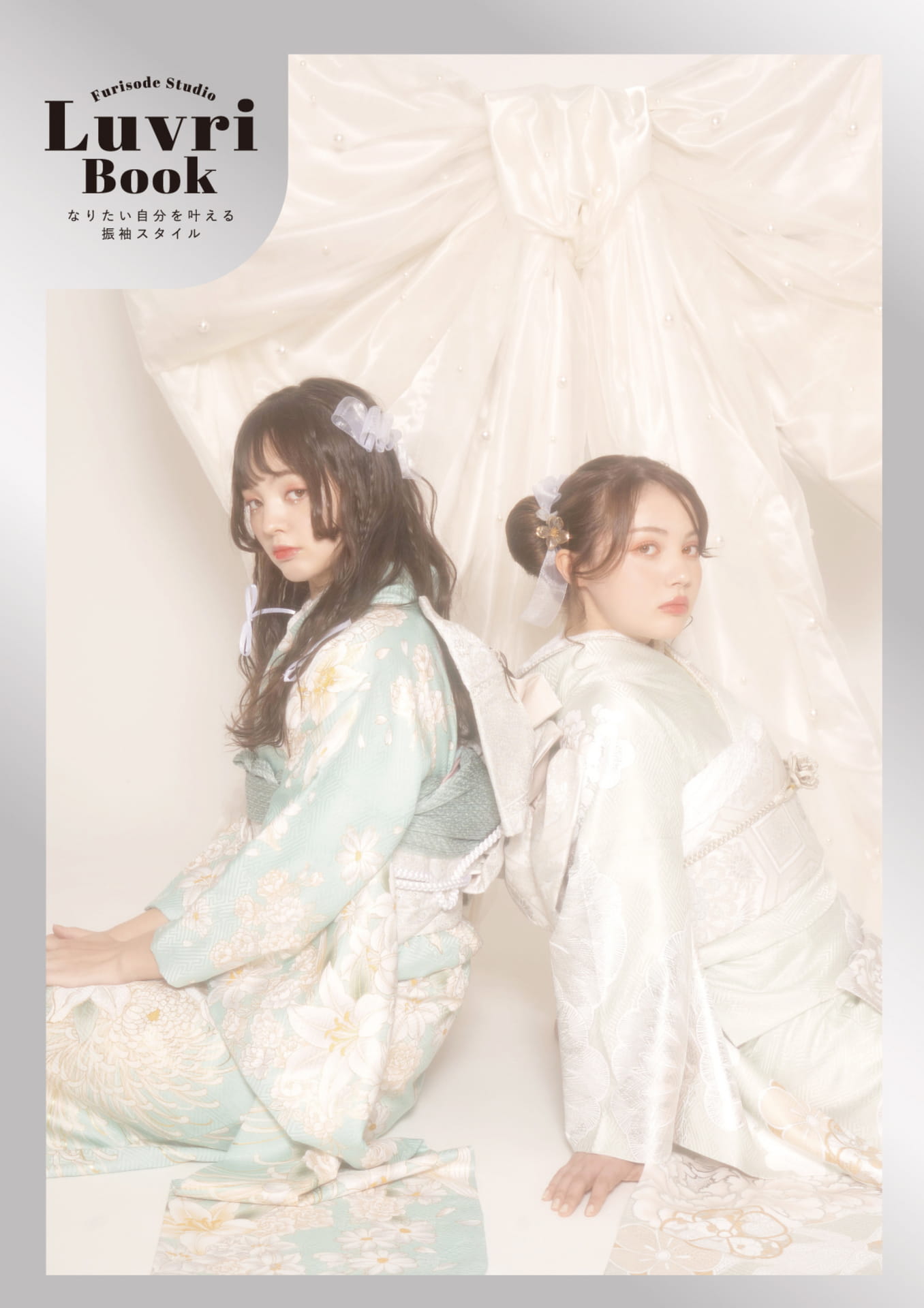 Luvri Book 2025 | ebook5