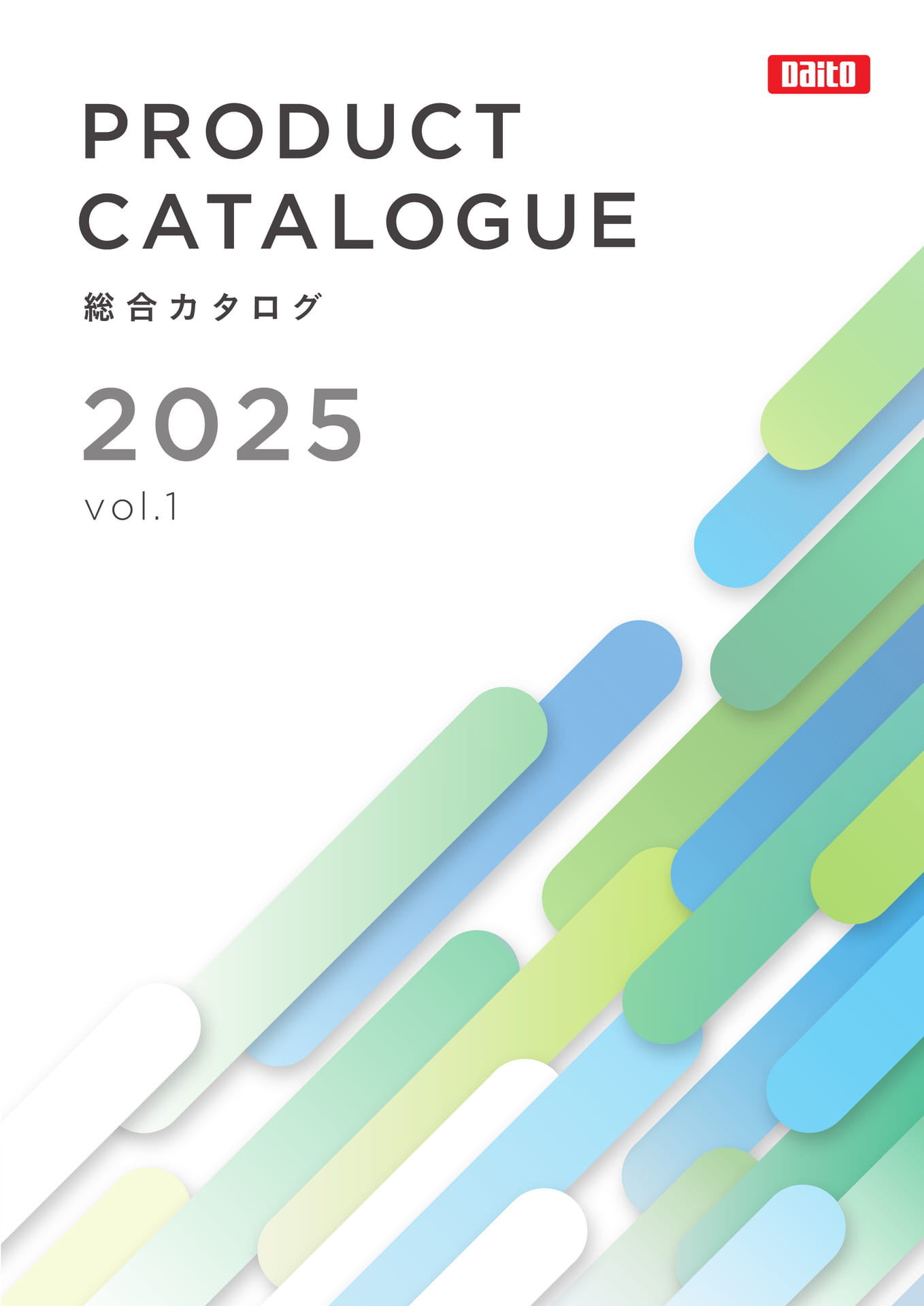 product catalog 2025 | ebook5