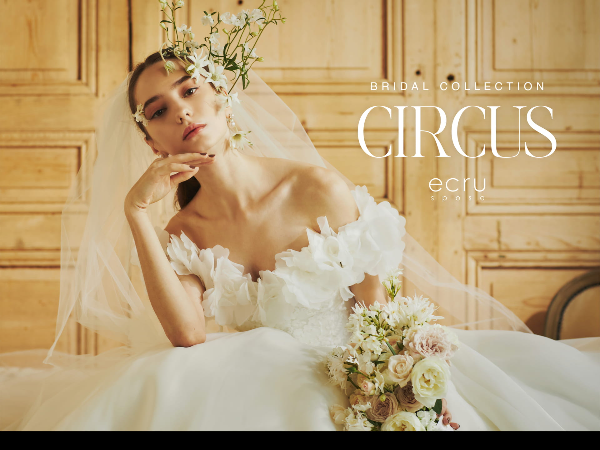 ecruspose 2024 | ebook5