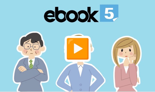ebook5動画一覧 | ebook5