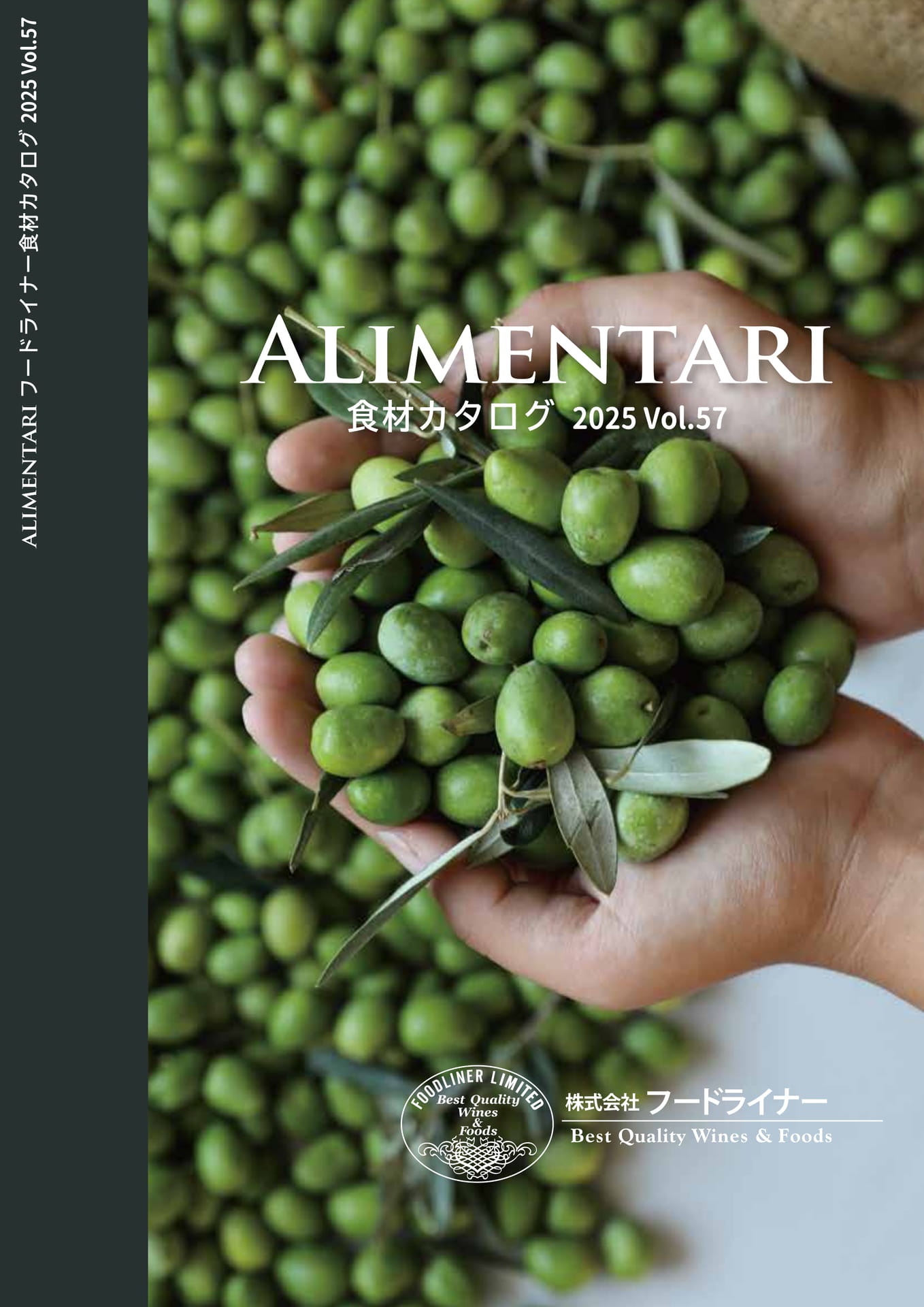 ALIMENTARI_2025 Vol.57 | ebook5