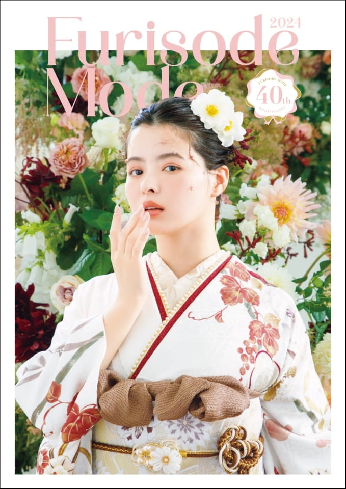 FURISODE MODE 2024 SUMMER | ebook5