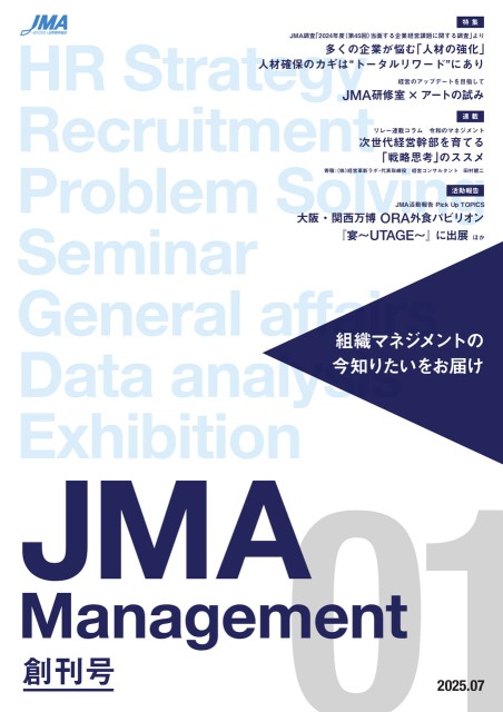 jma_magazine's books | ebook5