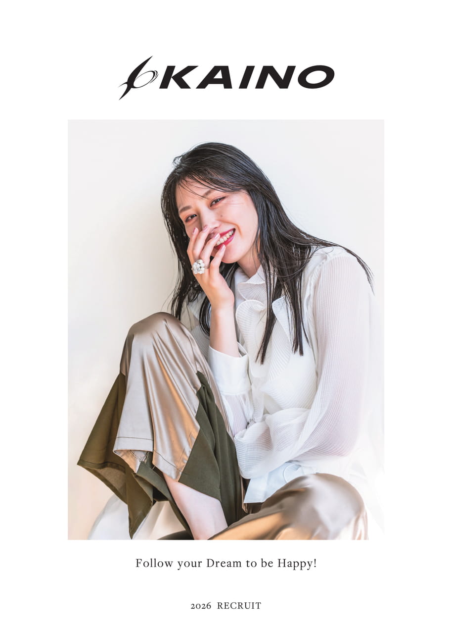 KAINO会社案内2026 | ebook5