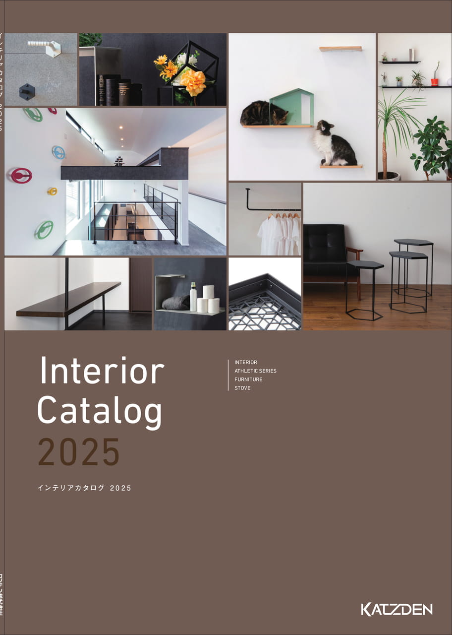 インテリアカタログ2025 | ebook5