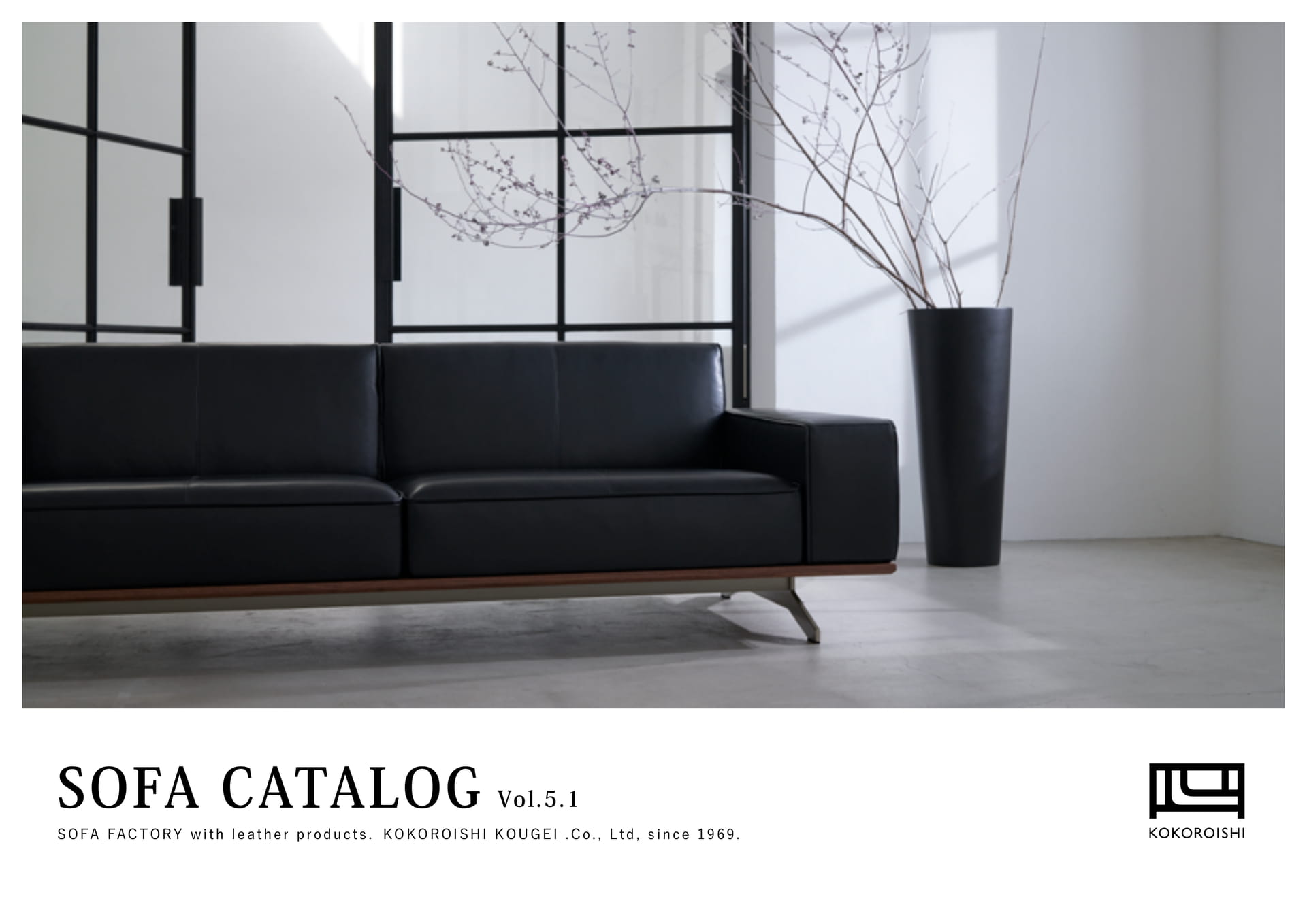 SOFA CATALOG Vol.5.1 | ebook5