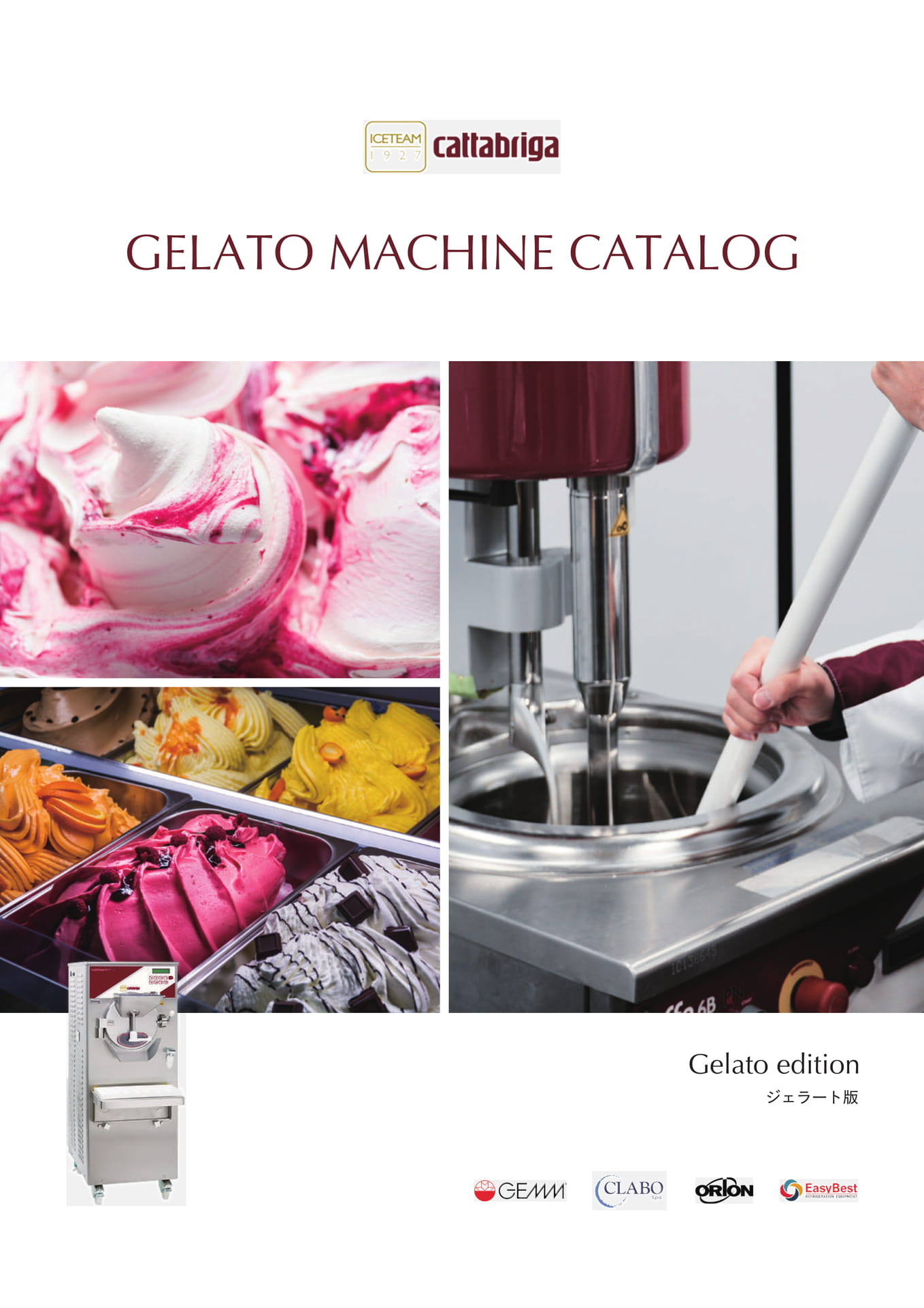 Cattabriga ジェラートマシンカタログ | ebook5