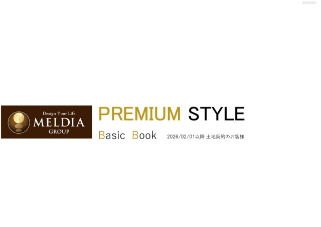 meldia's PremiumStyle books | ebook5