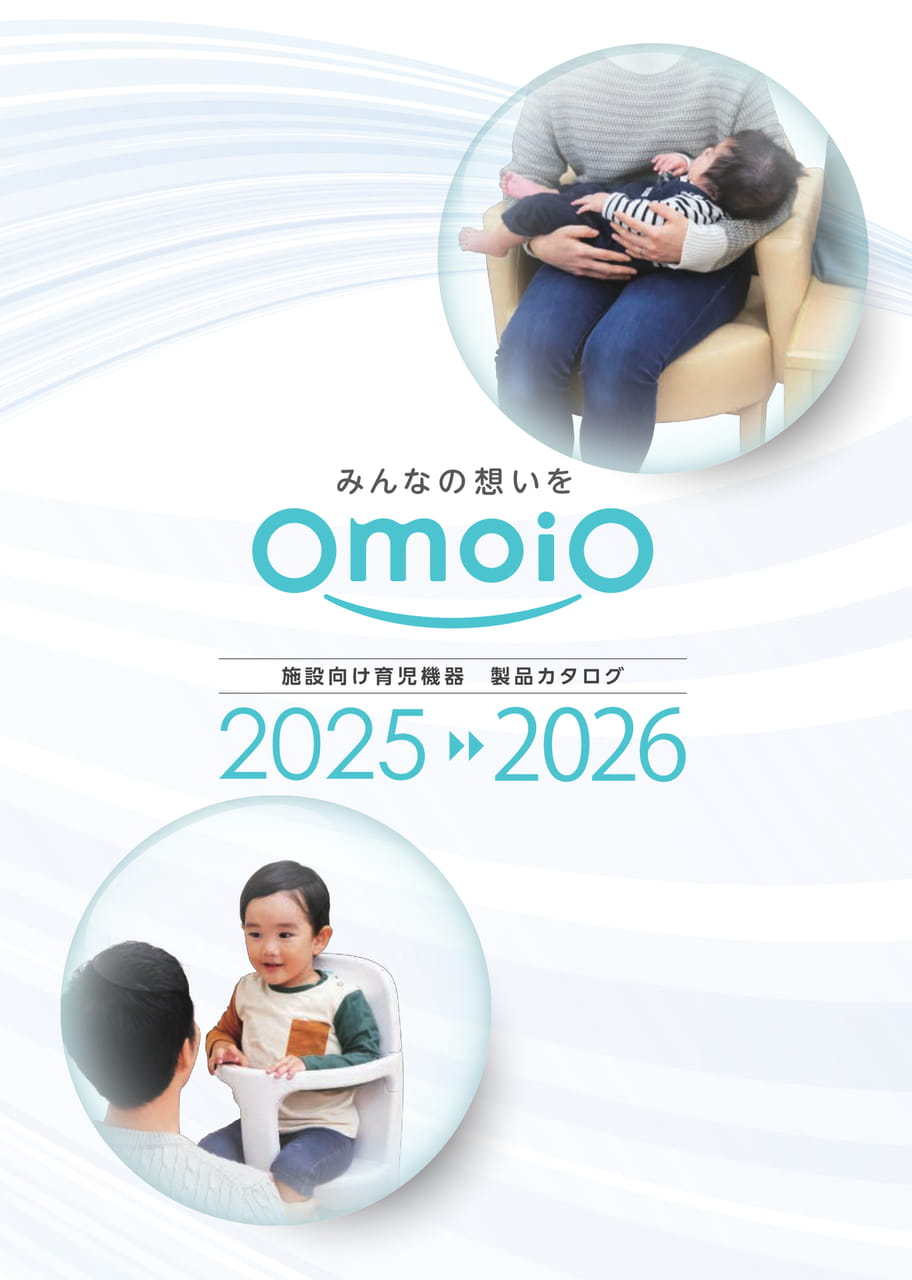 omoioカタログ 2025-2026年度版 | ebook5