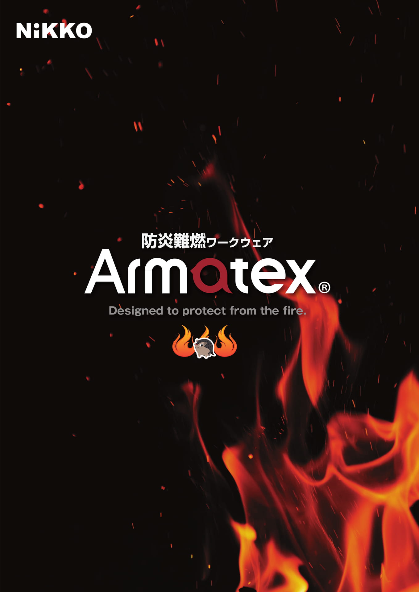 Armatex防炎難燃カタログVer.1 | ebook5
