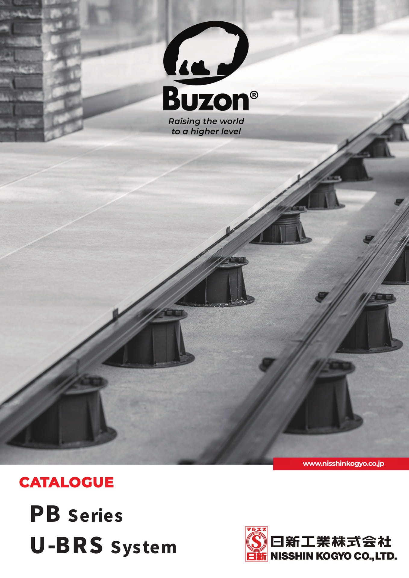 PBシステム | ebook5