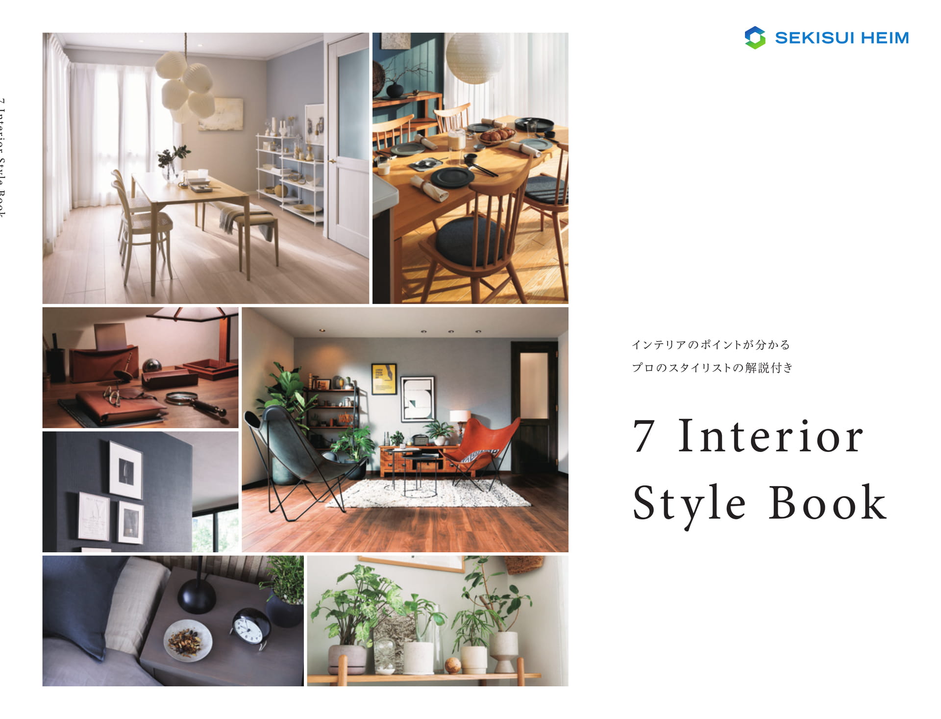 7 Interior Style Book | ebook5