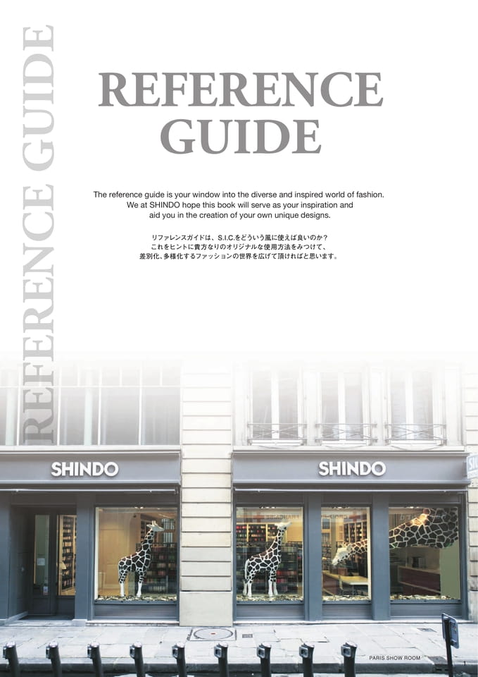REFERENCE GUIDE | ebook5