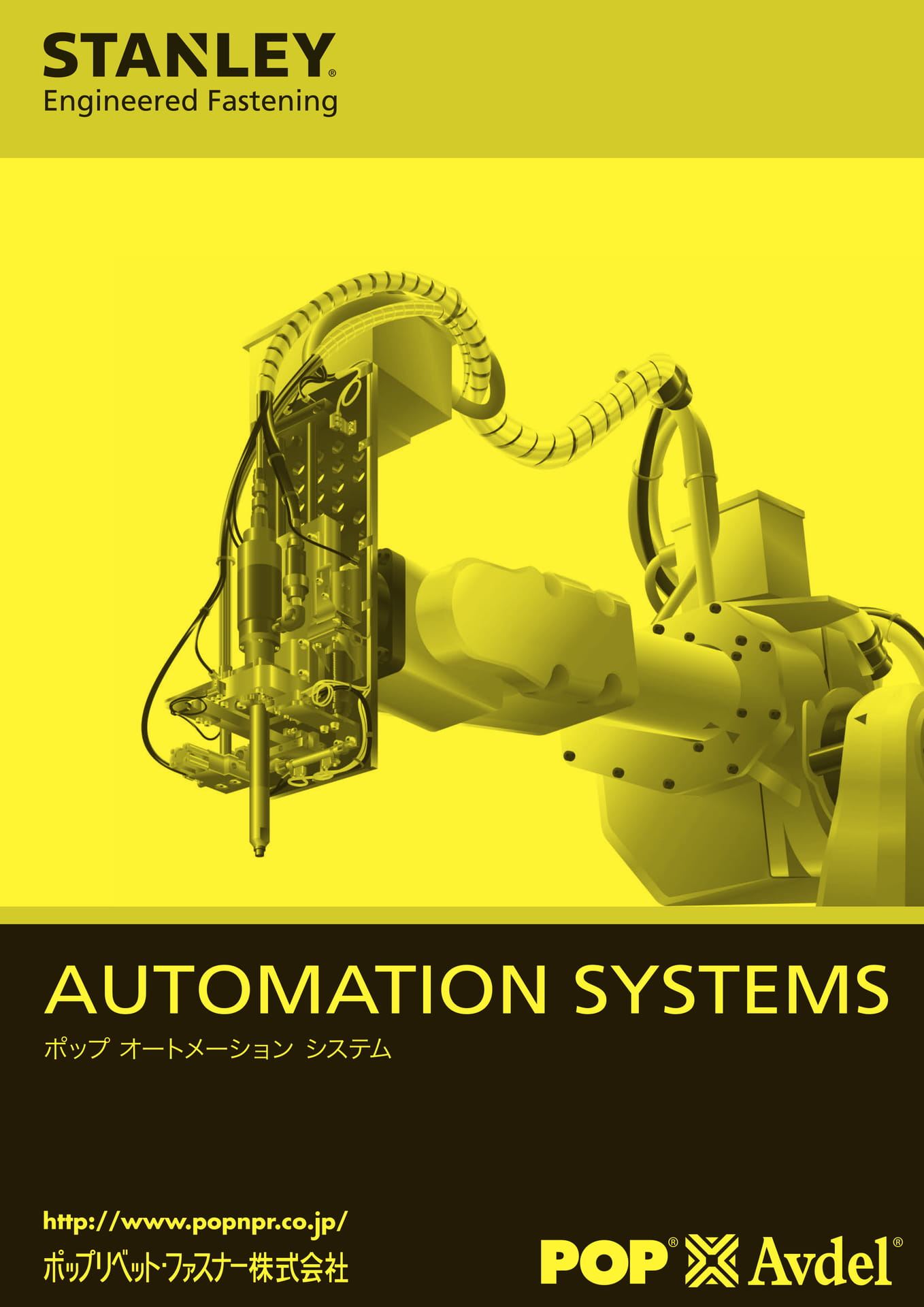 POP AUTOMATION SYSTEMS | ebook5