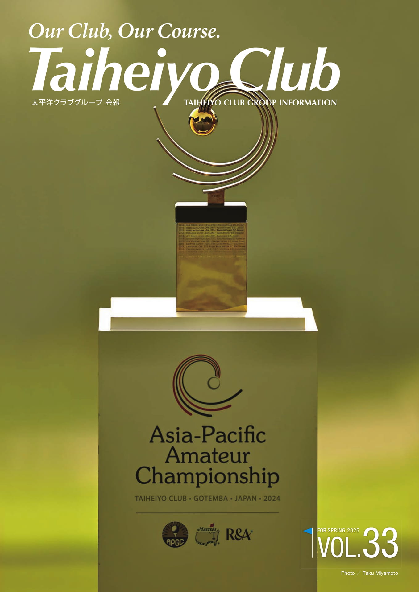 Taiheiyo Club 太平洋クラブグループ会報Vol.33 | ebook5