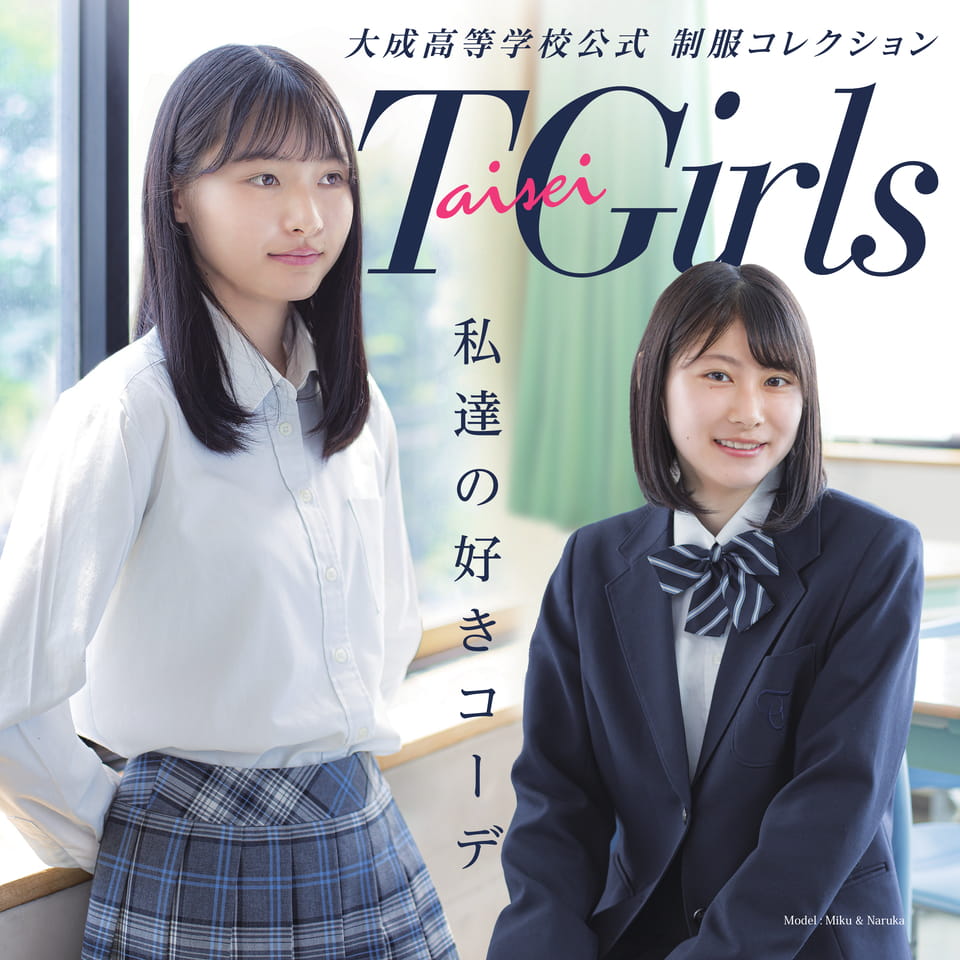 T-Girls | ebook5