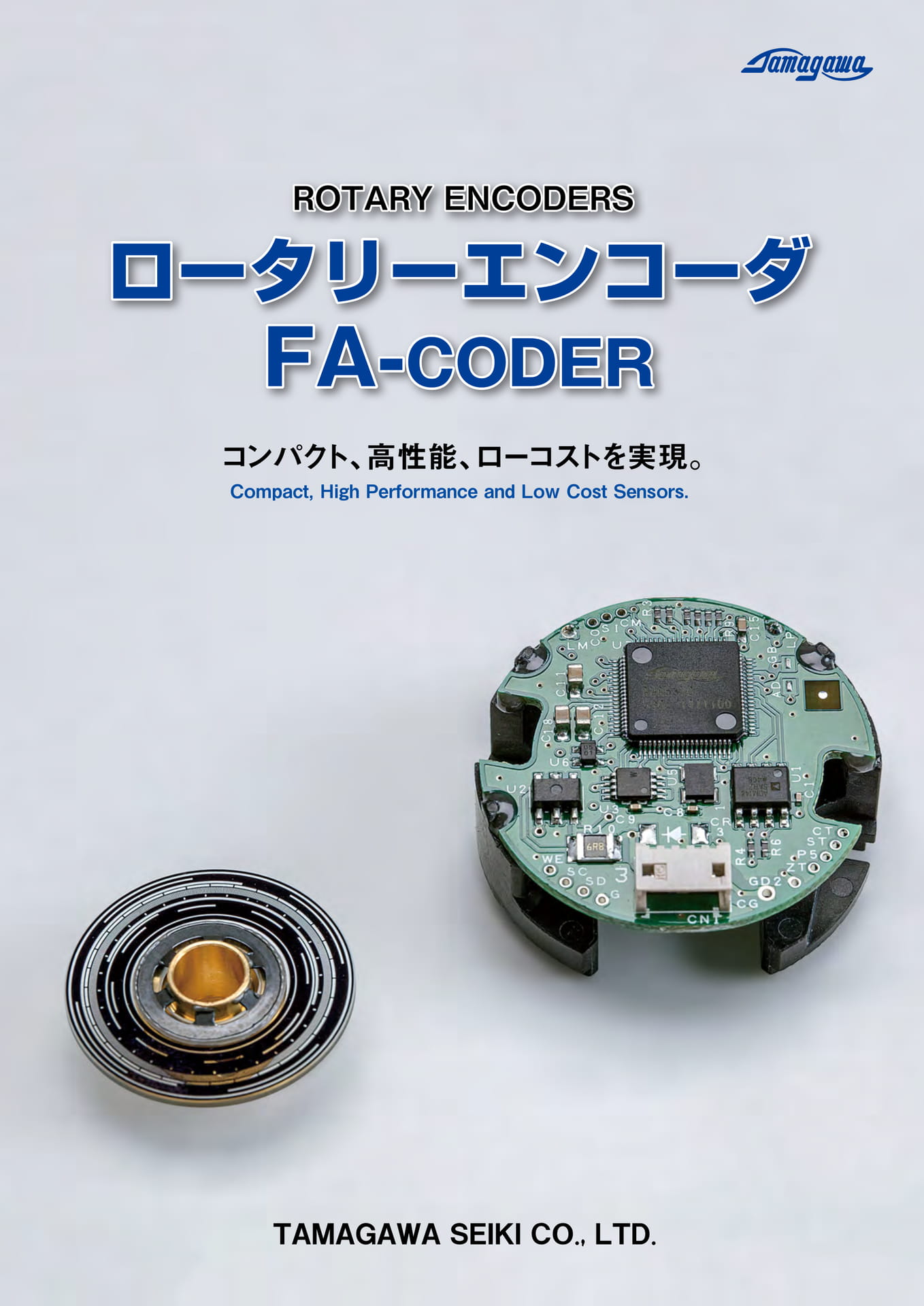 Rotary Encoder | ebook5