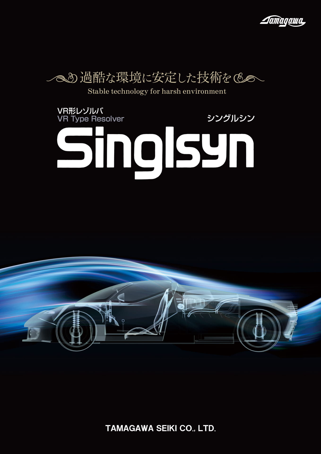 Singlsyn | ebook5