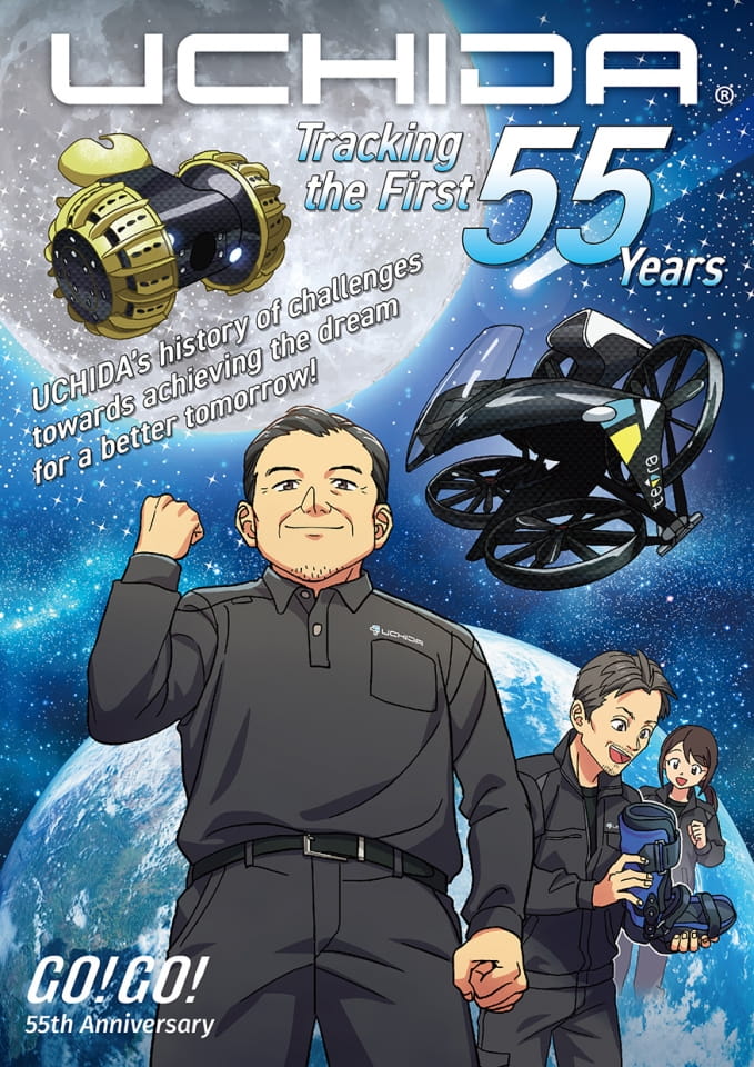 UCHIDA 55th anniversary commemorative MANGA | ebook5