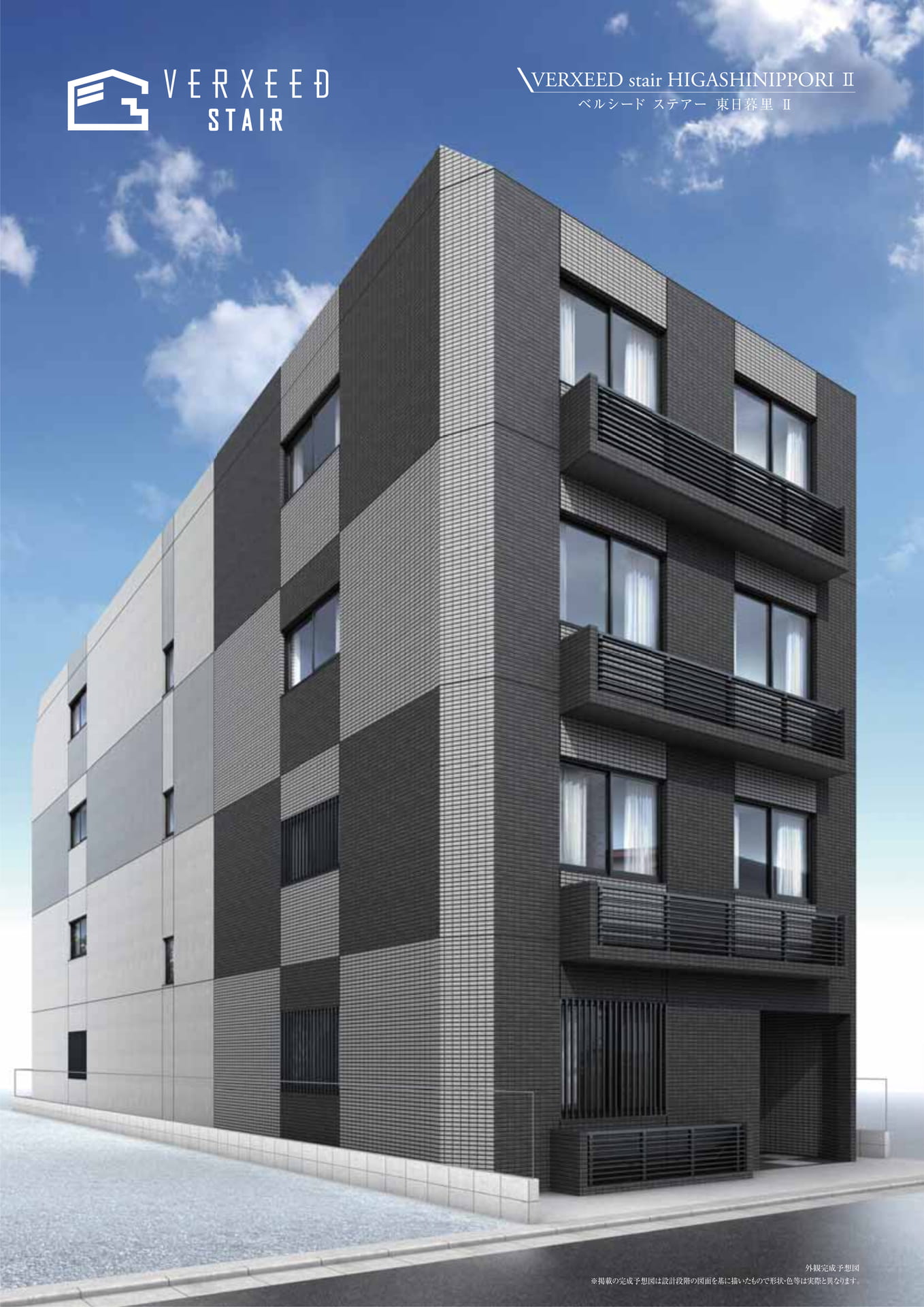 東日暮里Ⅱ | ebook5