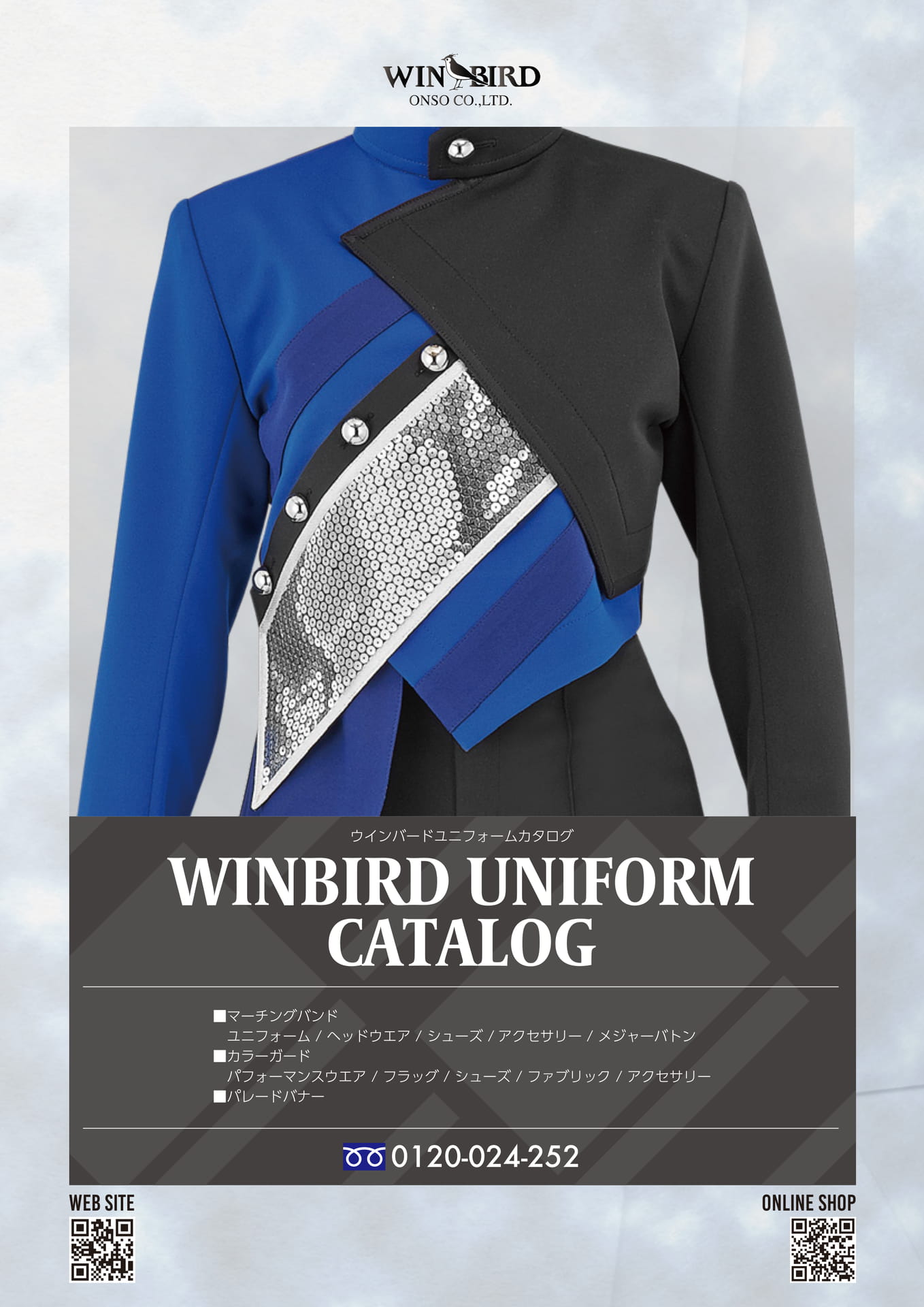 WINBIRD MARCHING UNIFORM CATALOG | ebook5