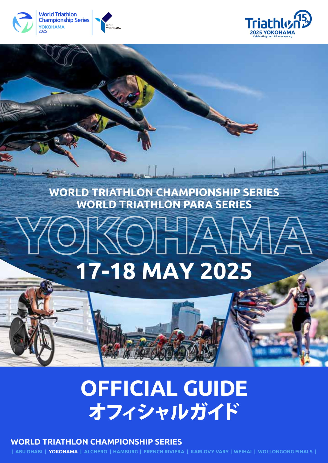 2025 Official Guide | ebook5